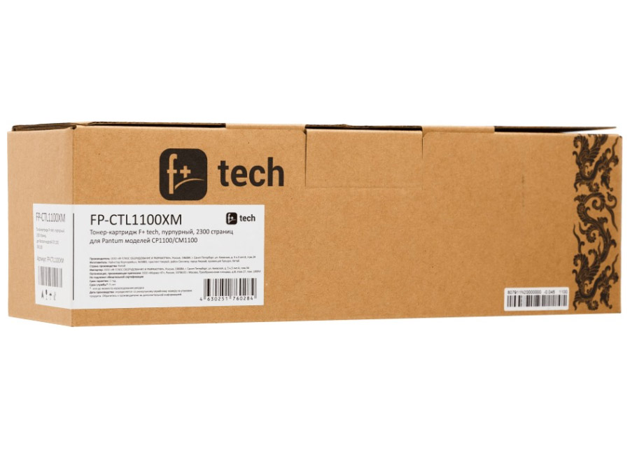 Тонер-картридж F+ tech FP-CTL1100XM купить по цене 2 300 руб. в ...