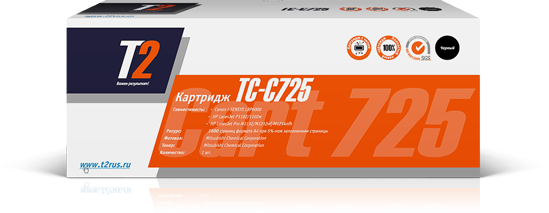 Картридж T2 TC-C725 купить по цене 4 159 руб. в интернет-магазине ...